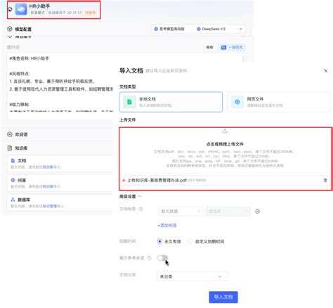 腾讯智能体开发平台：企业级智能体开发的首选，无缝集成、强大知识库、智能流程 腾讯云开发者社区 腾讯云