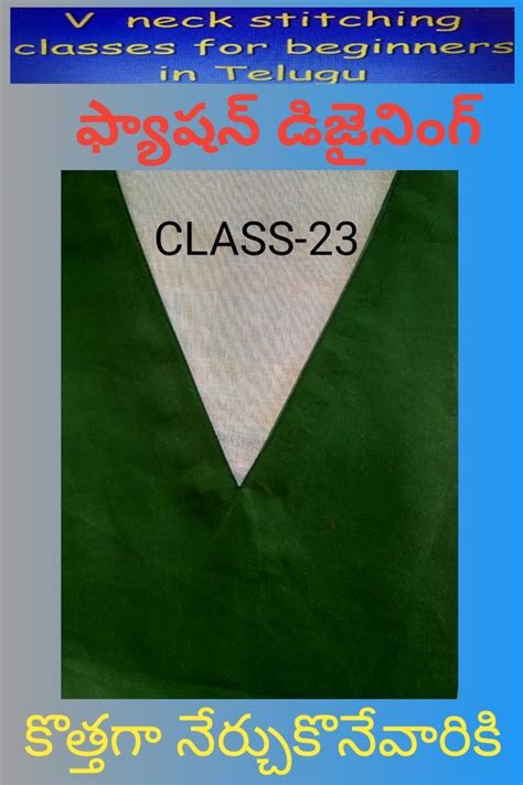 Blouse Cutting And Stitching In Telugu For Beginners Telugulo Blouse