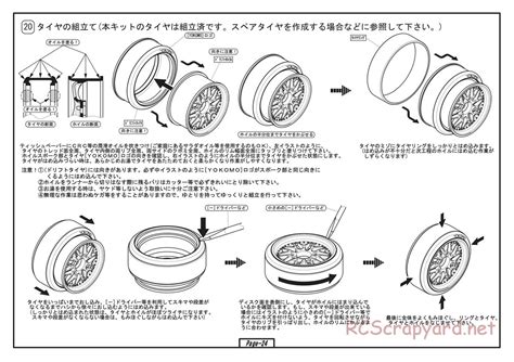 Yokomo Drift Package Plus Type C Instruction Manual DP DP7C RCScrapyard Radio