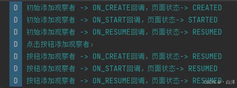 彻底掌握android中的lifecycleandroid Lifecycle Csdn博客