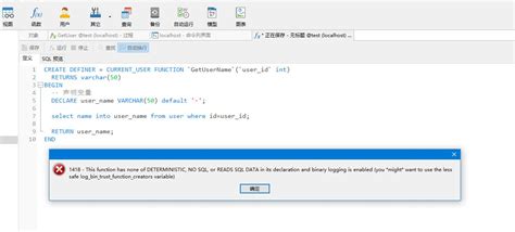 mysql 创建函数提示“1418 this function has none of determnistic no sol or reads sol data in its