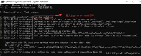 Jupyter Notebook打开方式不属于打开jupyter Notebook Csdn博客