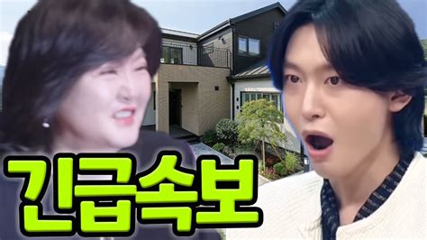 핫 미스터트롯3 끝나자마자 고모님께 큰 선물 드린 김용빈 대구에서 수십억원짜리 이 선물은 뭐죠 Mc 김성주는 김용빈의 결정에 깜짝 놀랐다 자랑스러운 팬들