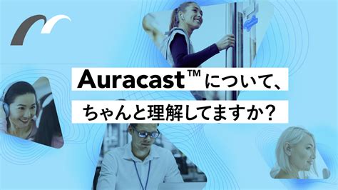 【超入門】bluetooth Classicとbleの違いとは？ 株式会社ムセンコネクト