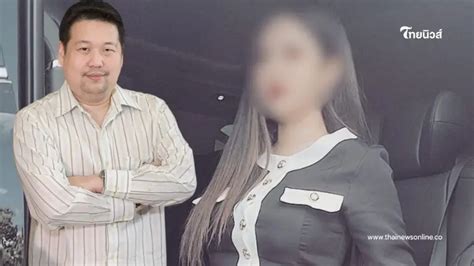 เจอแล้ว ดีเจสาวเซ็กซี่ แฟนใหม่ ตี่ลี่ฮวงจุ้ย หลังติดต่อไม่ได้ ไทยนิวส์