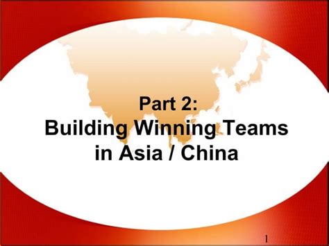 building a world class organization part 2 ppt