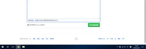 最新版使用出现问题 Issue TranslucentTB TranslucentTB GitHub