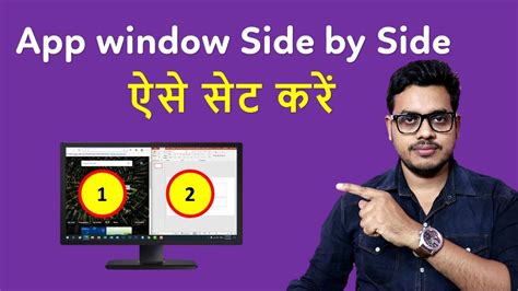 How to show window side by side in windows 10 | side by side windows 10 - YouTube