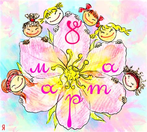 Плакат На 8 Марта Рисунок 48 Фото