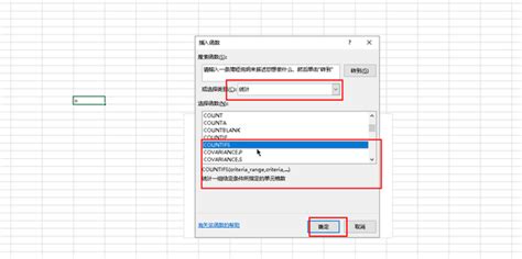 怎样使用excel统计同类型数据数量 新知