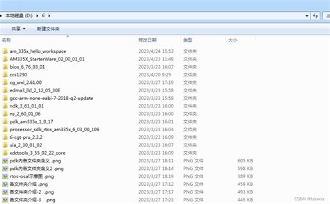 1、ti335x环境建立 ti am335x裸机开发 csdn博客
