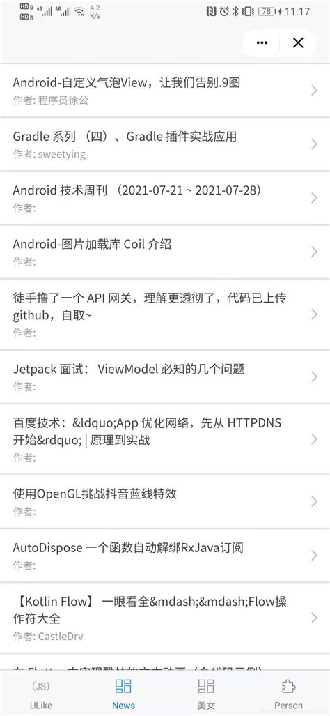 Android混合开发（2） Android原生引入小程序模块（基于uni）android 原生嵌入小程序 Csdn博客