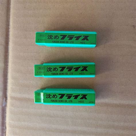 ザグリ沈めフライス メルカリ