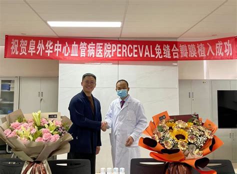 Joe Wang Jue On Linkedin Suturelessvalve Perceval Avr