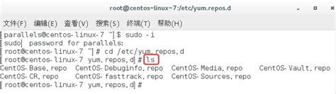 LinuxLinux更新yum方法 怒吼的萝卜 博客园
