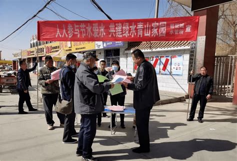 县水务局多措并举扎实开展节水行动工作宣传用水