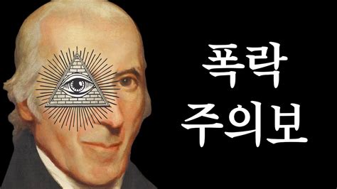 비트코인 전부 다 팔고 튀어라 Youtube