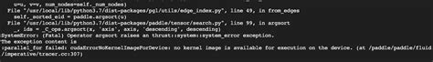 请问paddle报错如下是什么原因呢？ · issue 43516 · paddlepaddle paddle · github