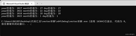 详解c vector介绍 c vector CSDN博客