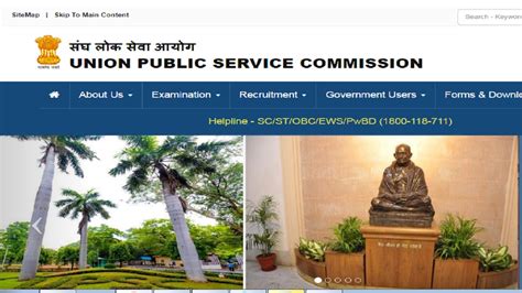 UPSC CSE Interview Schedule 2021 OUT At Upsc Gov In Check Interview Hall Ticket Update Here
