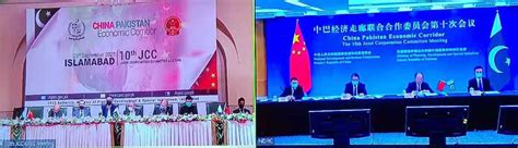 Photo Gallery China Pakistan Economic Corridor Cpec Secretariat