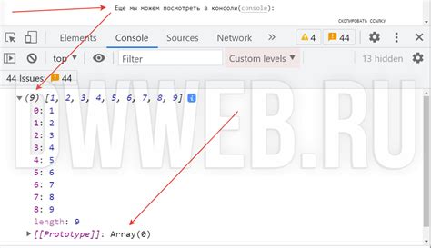 двумерный масив в одномерный на Javascript