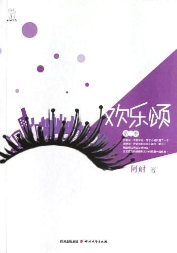 狂人日记epubmobiazw3格式电子书下载，作者：鲁迅 读书派