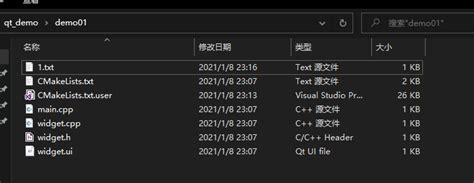 qt creator设置默认输出目录 mohist 博客园