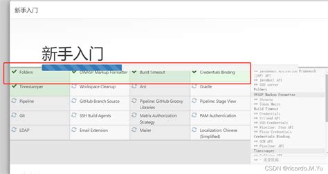 基于docker Compose搭建jenkins服务（包含大坑问题处理）jenkis Docker Compose Csdn博客