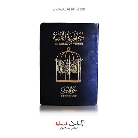 The Passport Of Yemen Ahmed Jahaf