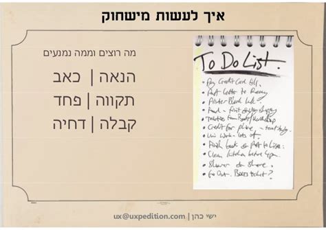 Gamification An Introduction