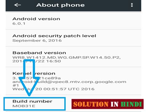 Developer Options Kya Hai Aur Enable Kaise Kare Full Guide