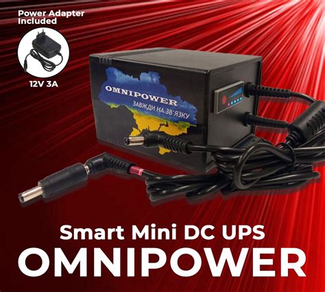АКЦИЯ 28800mAh UPS DC UPS бесперебойник для РОУТЕРУ та GPON.: 2 500 грн ...