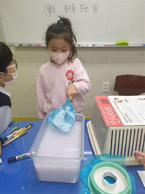 종이만들기 와이즈만북스