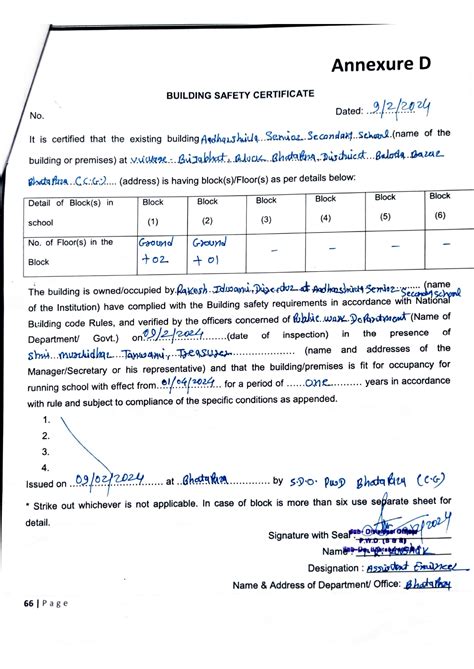 Building Safety Certificate Aadharshila School