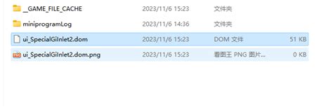 求助！ 使用copyfilesync 新文件大小为0 · Issue 599 · Wechat Miniprogramminigame