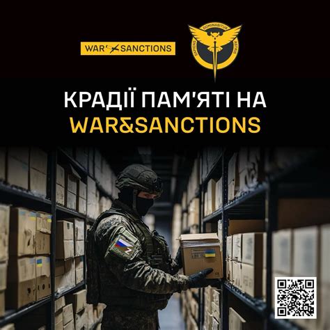 Warandsanctions окупанти вивезли майже 360 тисяч архівних документів з Херсона