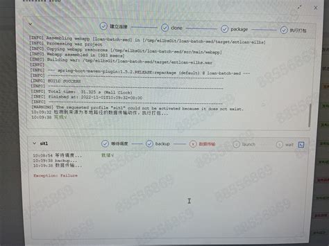 bug 本地路径数据传输失败 · issue 568 · openspug spug · github