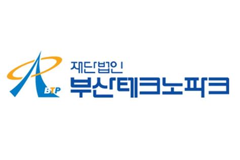부산테크노파크 투자 스타트업 전문인력 고용 창출 지원사업 참가기업 모집 제로투원미디어