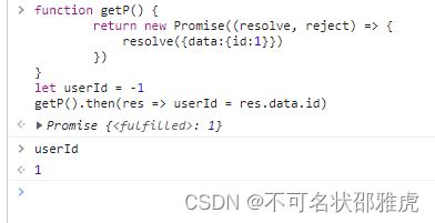 async和await用法理解和快速上手 同步任务和异步任务顺序安排和轻松理解 js代码执行顺序表面知道 使用async和await修饰 是同步还是异步 CSDN博客
