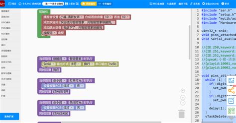 基于stm32的语音采集与分析系统设计毕业设计网 写毕业论文代做毕业设计