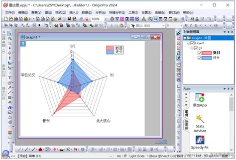 Origin2024中如何绘制雷达图?origin画雷达图 Csdn博客 Origin2024中如何绘制雷达图?origin画雷达图 Csdn博客