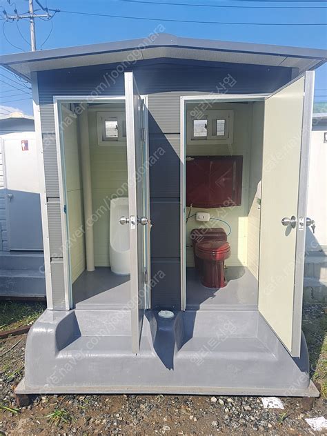 포세식화장실2조식 산업자재 중고나라