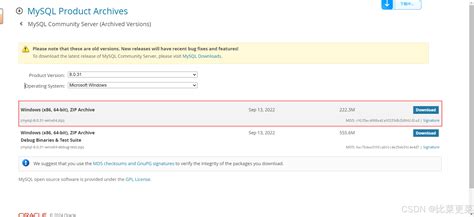 mysql80安装andmysql卸载 卸载mysql80 csdn博客