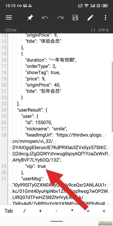 懒人手写3 0手机版无水印下载安装 懒人手写app破解版无水印 手写模拟器 下载v3 1 1 最新版 乐游网软件下载