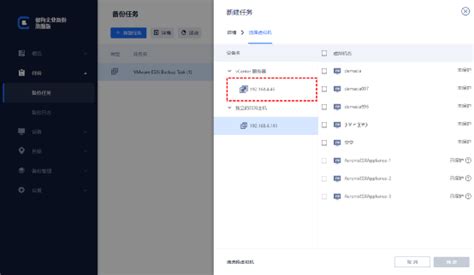 无需代理客户端,轻松实现虚拟机备份!vm虚拟机定时备份 Csdn博客 无需代理客户端,轻松实现虚拟机备份!vm虚拟机定时备份 Csdn博客
