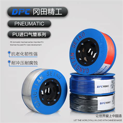 Pu气管气动软管空压机管高压管气泵管外径8 5mm10 6 5 12 8mm足米 虎窝淘