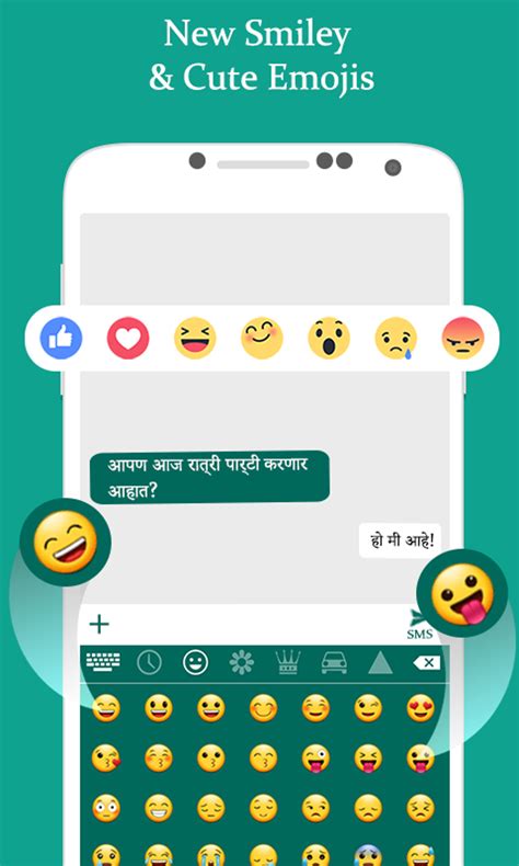 Marathi Color Keyboard 2019 Marathi Language Apk For Android Download