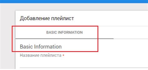 Tab Translation · Issue 1353 · Azuracastazuracast · Github