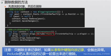 C通过ef框架操作mysqlc Ef Mysql Csdn博客 C通过ef框架操作mysqlc Ef Mysql Csdn博客